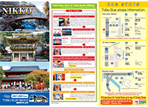 Nikko Area | Tobu Bus On-Line